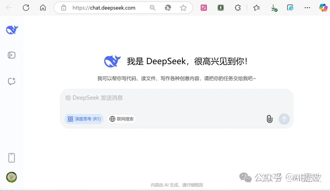 DeepSeek 自动写 Excel数据处理公式实测！效果太炸裂了！（附详细教程，建议收藏实操） - 知乎
