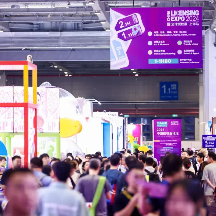 LEC 第八届全球授权展·上海站，1800+IP带你捕捉商机！附展会亮点 - 知乎