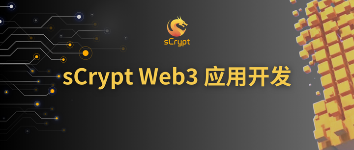 sCrypt 发布零知识证明精选列表 - 知乎