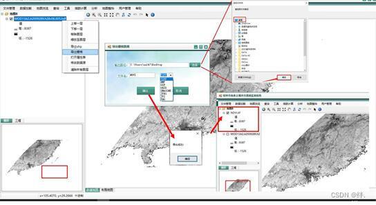 ArcGIS Engine 二次开发结课大作业 - 知乎