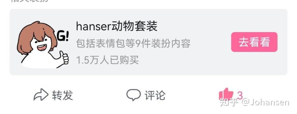 如何评价 hanser ？ - 知乎