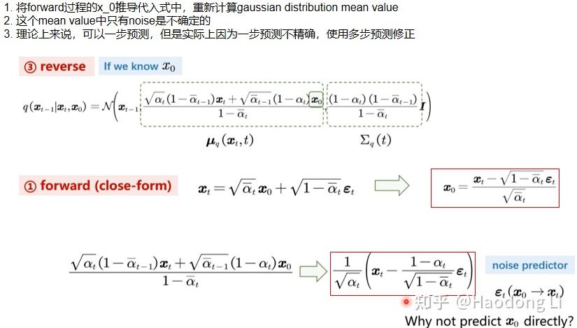 Diffusion/VAE/RL/ELBO math theory - 知乎