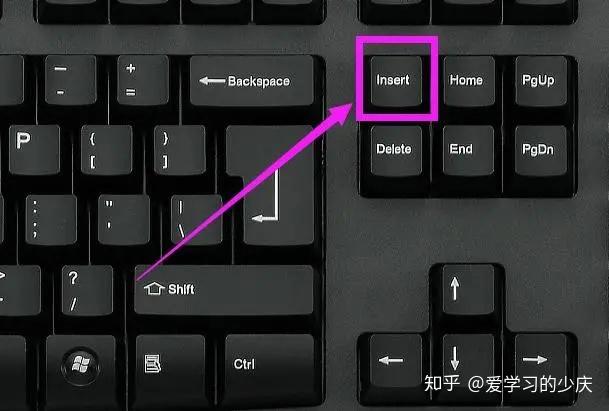键盘Insert键有什么作用 - 知乎