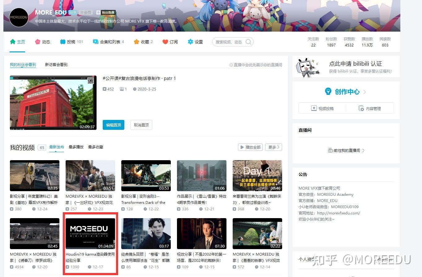 大神回顾 | Houdini19 Karma渲染器使用经验分享 - 知乎