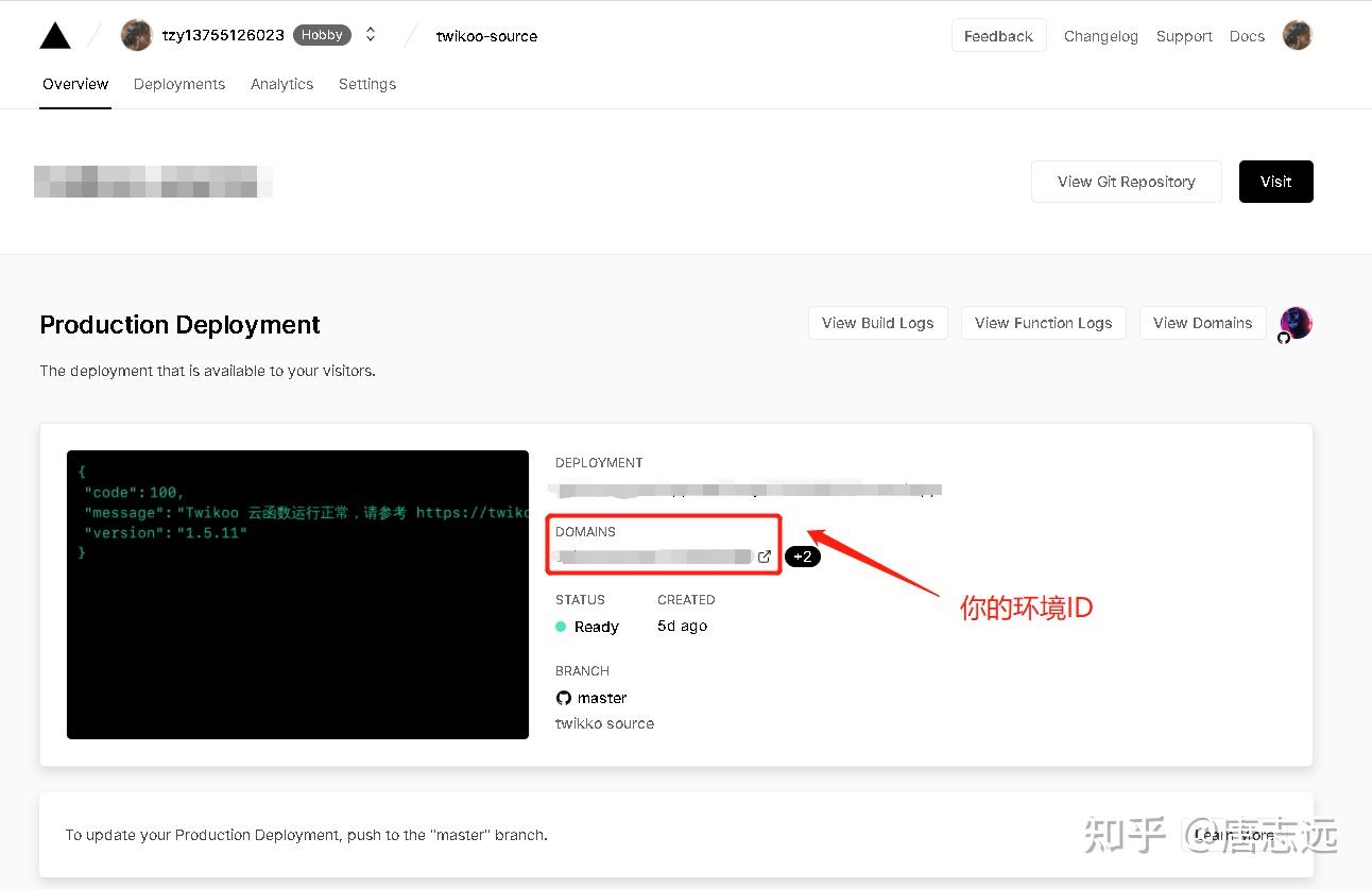 Hexo + Butterfly 评论功能 - 知乎