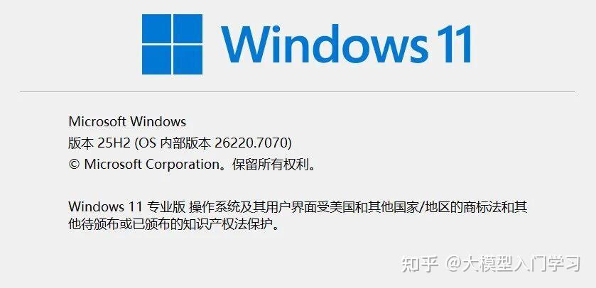 Windows环境下使用vLLM+WSL2部署大模型详细指南！ - 知乎