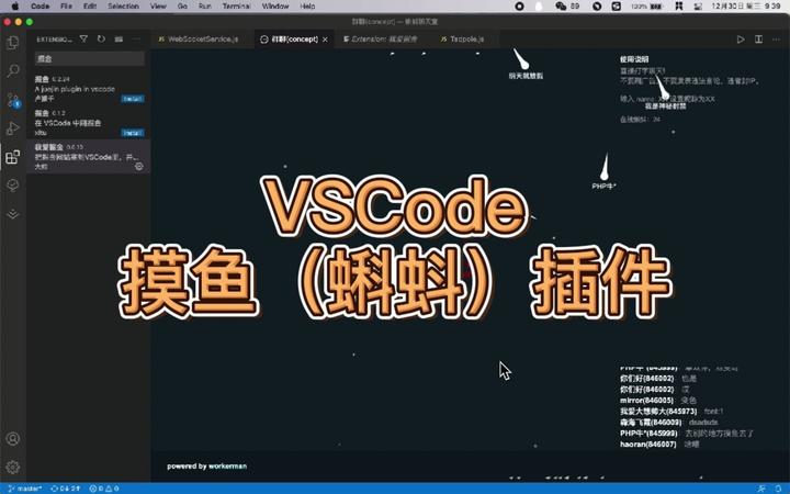 最新最全 VSCODE 插件推荐（2023版） - 知乎