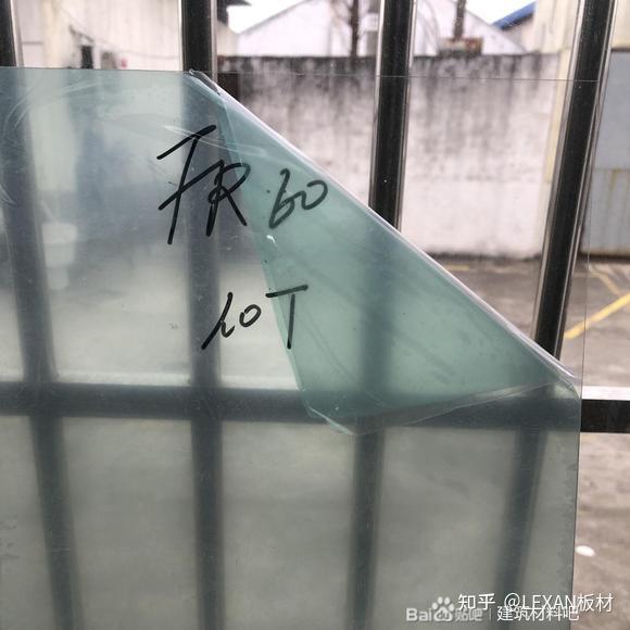 2025年最新LEXAN FR60 V0阻燃PC薄片性能介绍 - 知乎