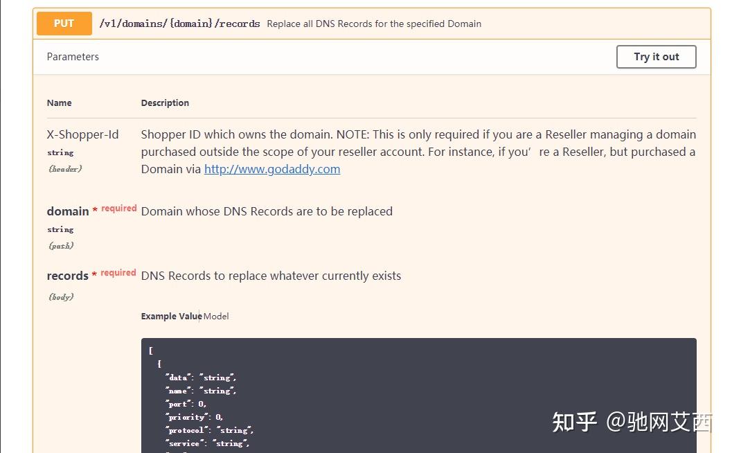 python3对接godaddy API，实现自动更改域名解析（DDNS） - 知乎
