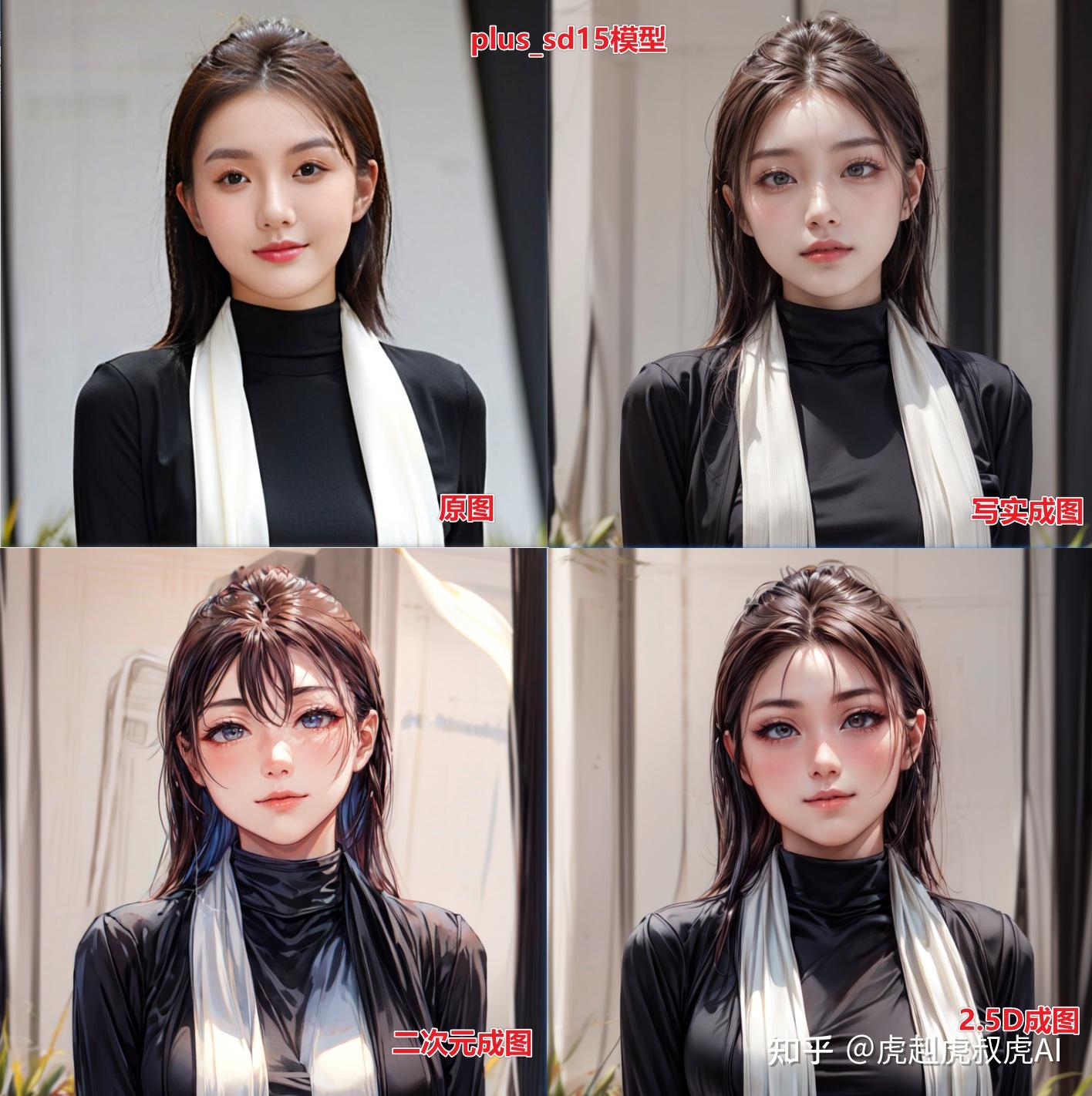 【模型介绍】这个可以让你玩出花儿来的模型-IP-Adapter - 知乎