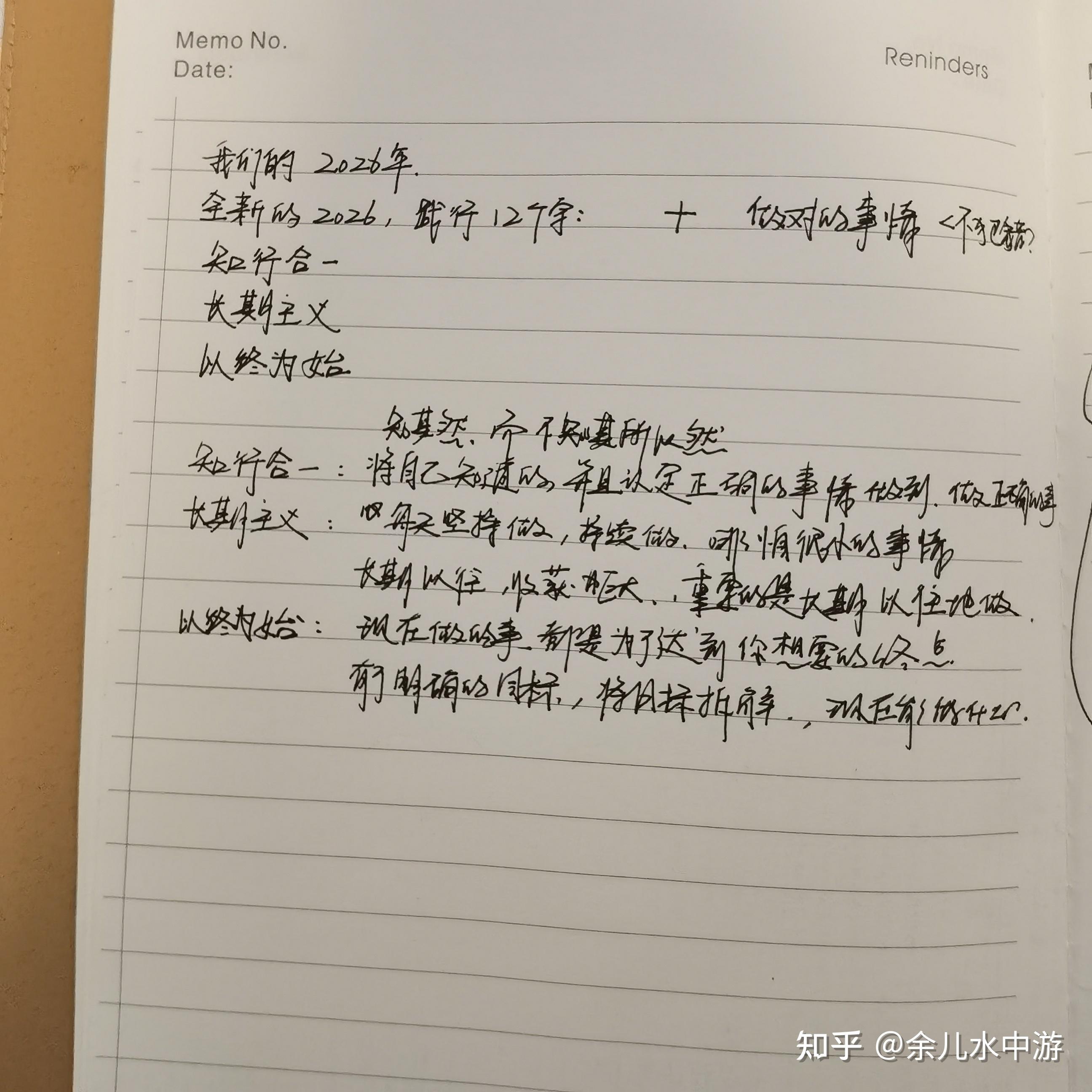 做一个长期主义， 相信时间的力量。 - 知乎