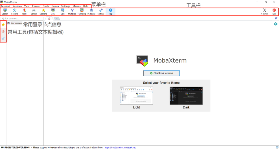 比Xshell更全能，更好用的SSH客户端神器，MobaXterm - 知乎