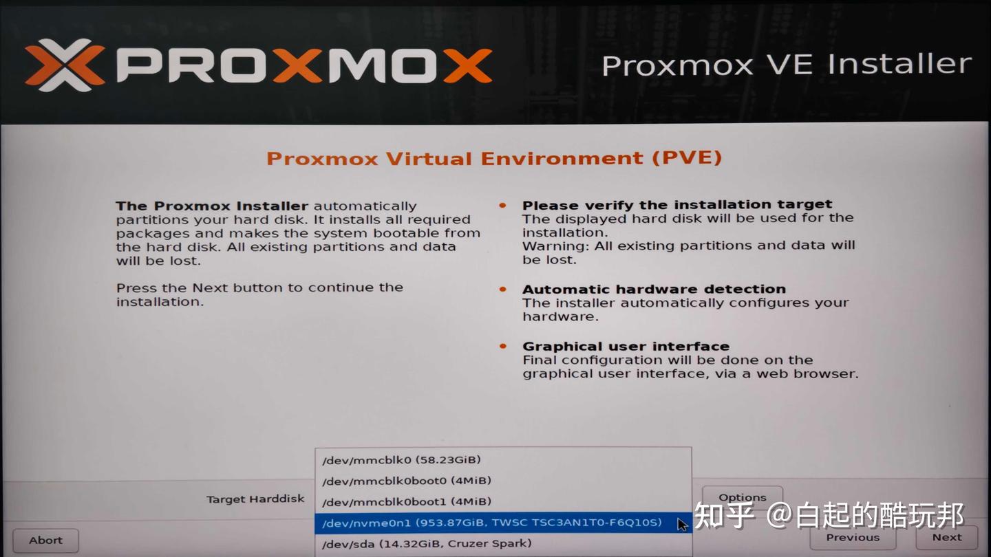N150加持的天生飞牛NAS圣体？用极摩客G9 全闪4盘位NAS安装PVE+ikuai+飞牛NAS系统手把手教程 - 知乎