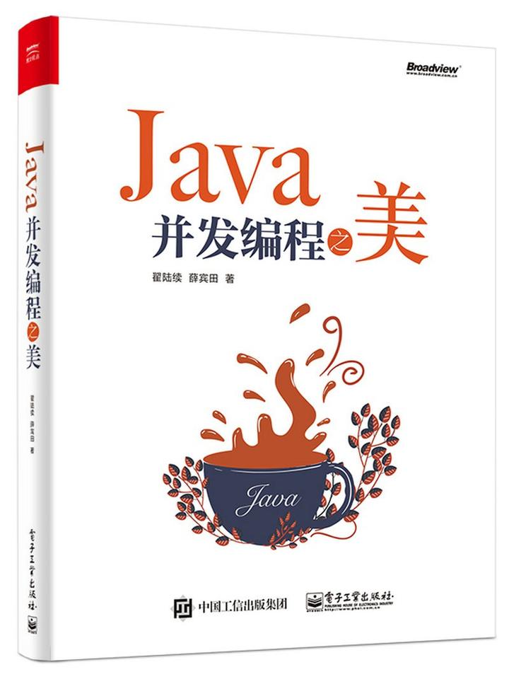 Java并发编程之美电子书pdf版,建议收藏保存 知乎