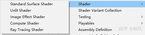 Unity Shader学习笔记1 - 知乎