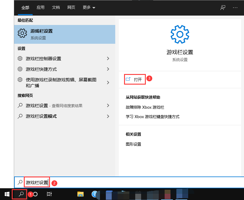 win10系统显示游戏FPS的方法 - 知乎