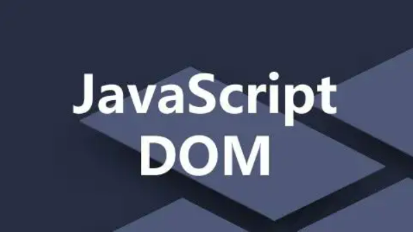 JavaScript DOM的性能优化详解 - 知乎