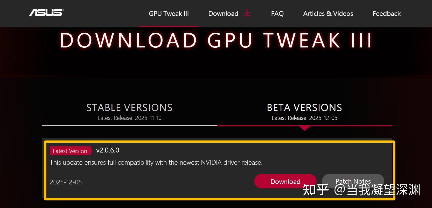 安装NVIDIA显示卡驱动591.44版本后奥创和GPU Tweak III都不能用了怎么办？？？ - 知乎
