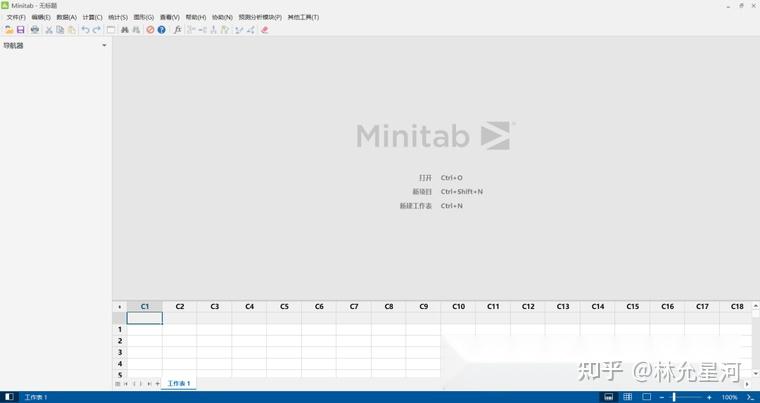 Minitab 22软件安装包下载及详细安装步骤教程 - 知乎