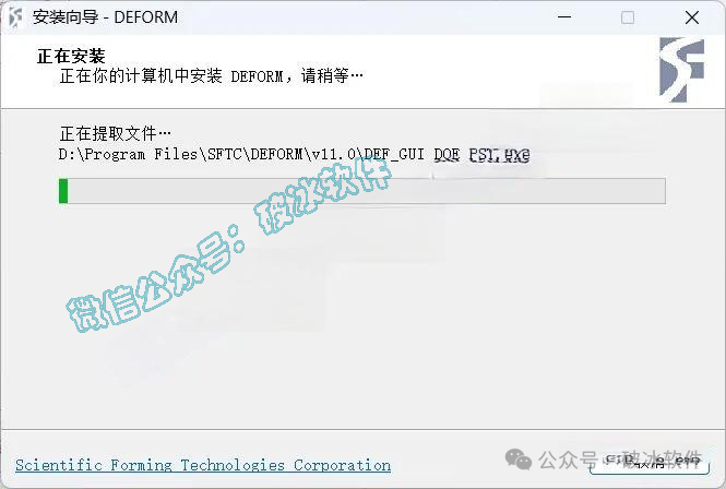 DEFORM有限元软件V11版本安装指南及软件包 - 知乎