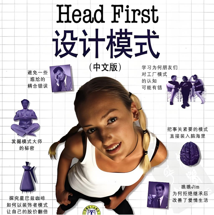 再读《HeadFirst设计模式》-第8章-模板方法模式 - 知乎