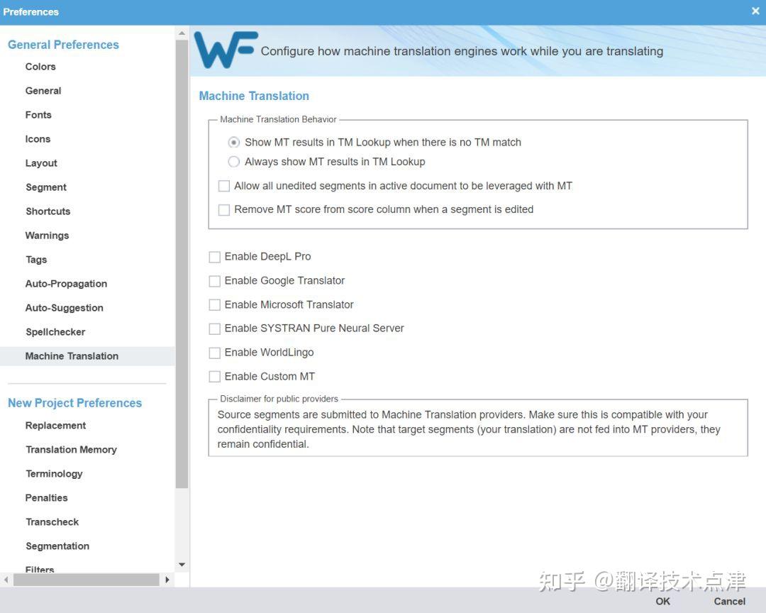 技术应用 | Wordfast的QA功能 - 知乎