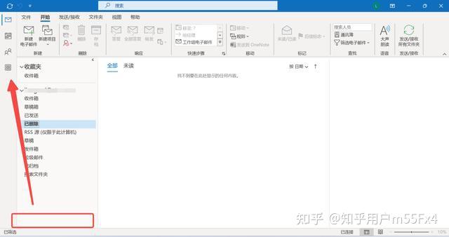 探索Microsoft Office 2024新功能 - 知乎