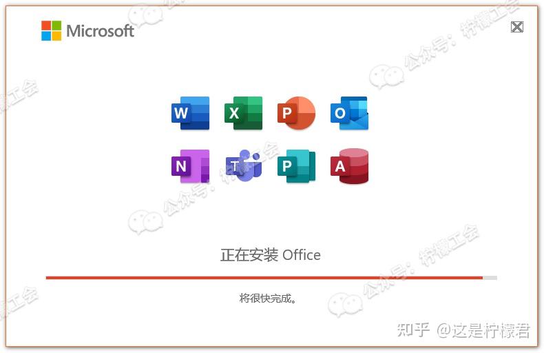 Microsoft Office LTSC 专业增强版 2021 Preview版如何升级成正式版？ - 知乎