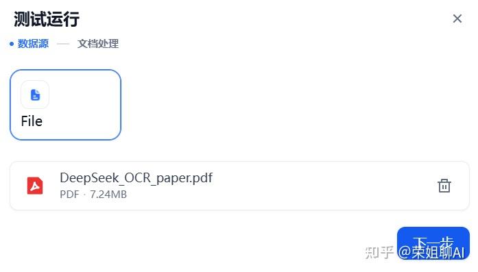 Dify知识流水线，搞定复杂 PDF（含MinerU本地部署教程） - 知乎