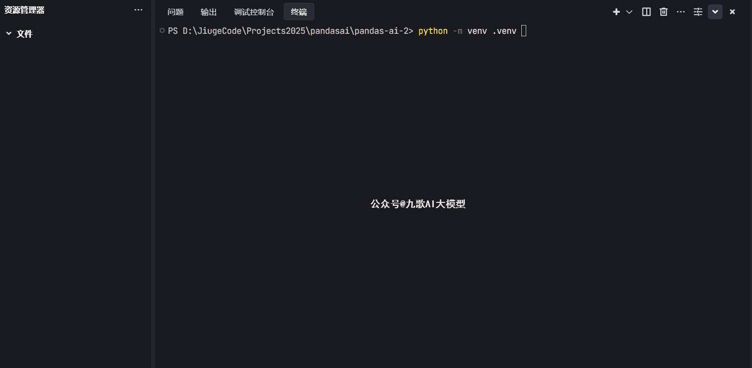 Pandas-ai+FastAPI-MCP，自己动手搭建AI数据分析服务，效果惊艳 - 知乎