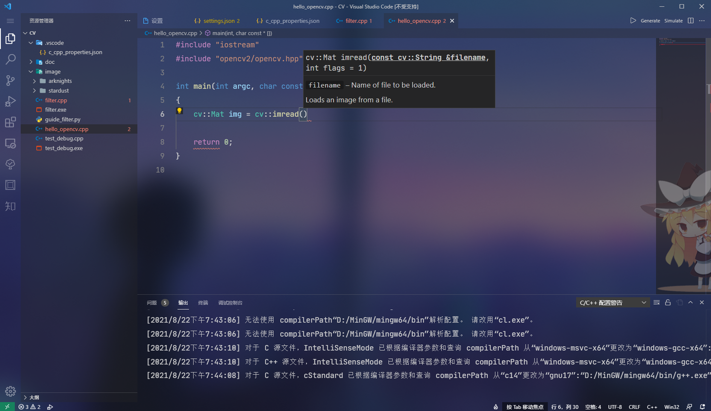 如何优雅地在你的Vscode上使用opencv（C++接口，Windows篇，实则踩坑经历） - 知乎