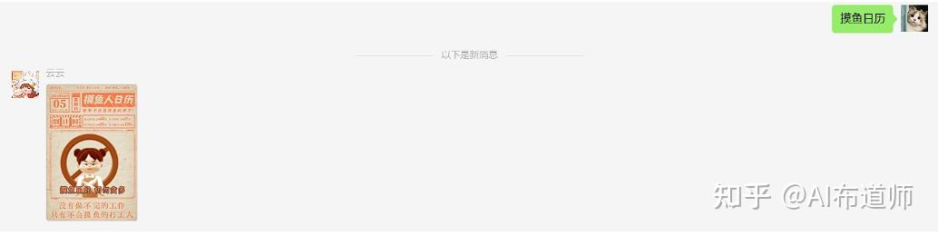 NGCBot-打造基于Hook机制的微信机器人，Windows本地部署 - 知乎