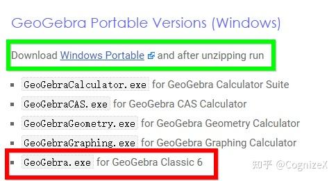 GeoGebra教学系列之一（简述） - 知乎