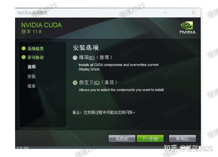 【2025】Pytorch安装详细教程（Anaconda+CUDA+pytorch+Pycharm） - 知乎
