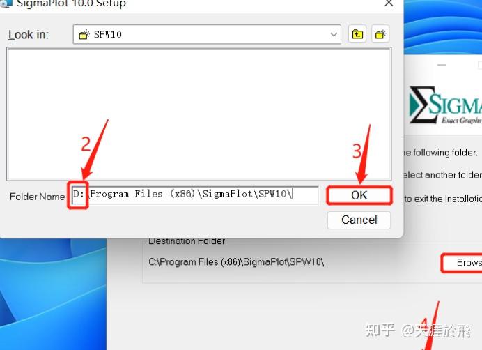 SigmaPlot10.0（绘图工具）安装教程，亲测可用 - 知乎