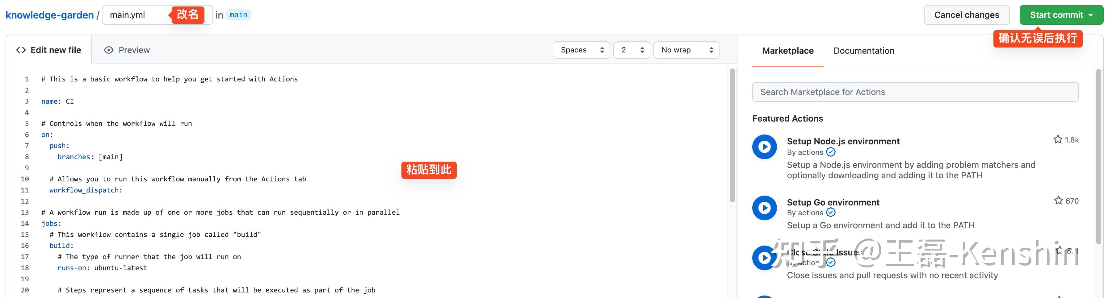简悦 + Logseq + Github Page 无代码全自动化知识管理发布方案 - 知乎