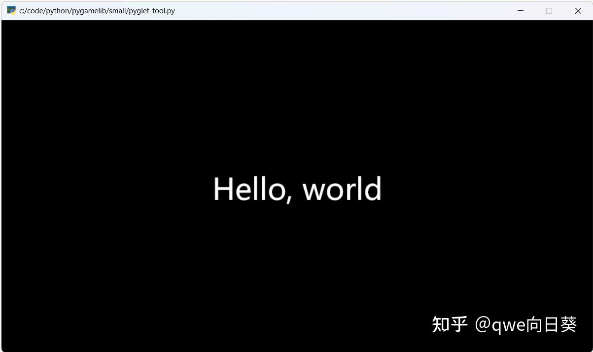 如何学习python中的pyglet？ - 知乎