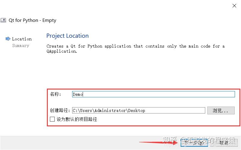Python Qt Gui设计：将ui文件转换为python文件的三种妙招（基础篇—2） 知乎