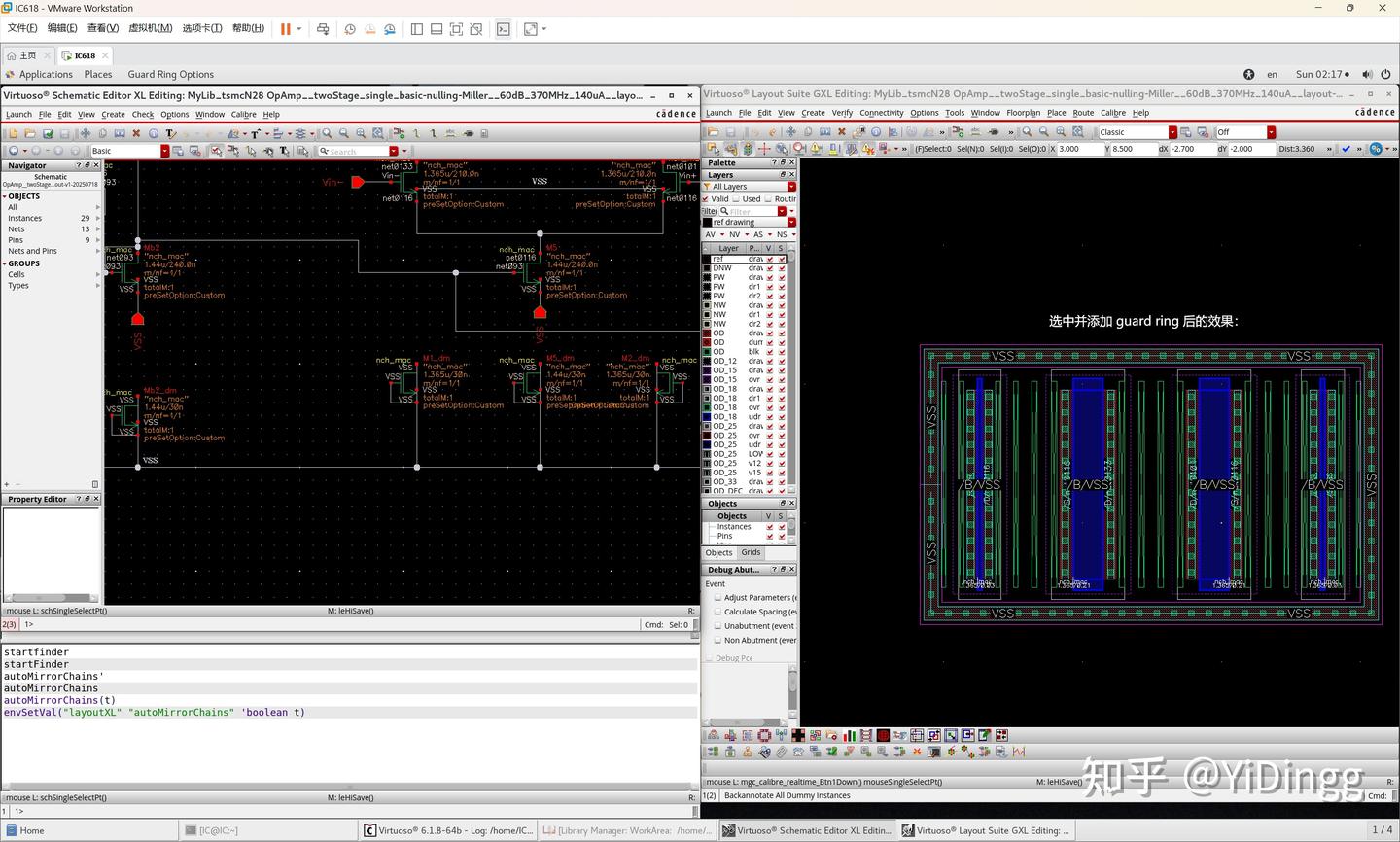 Cadence Virtuoso 教程 (七)：layout 版图入门——版图设计基本流程、快捷键设置、实用技巧、相关资料 - 知乎
