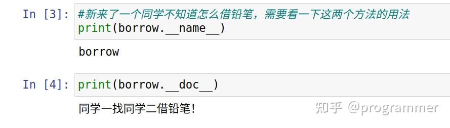 functools模块使用的partial内置函数说明和update_wrapper外置函数说明 - 知乎