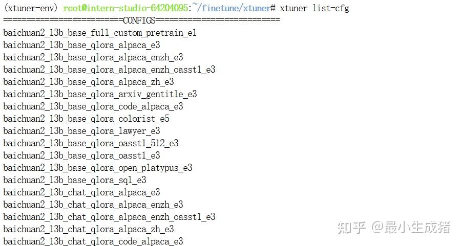 L1G5000: XTuner 微调个人小助手认知 - 知乎