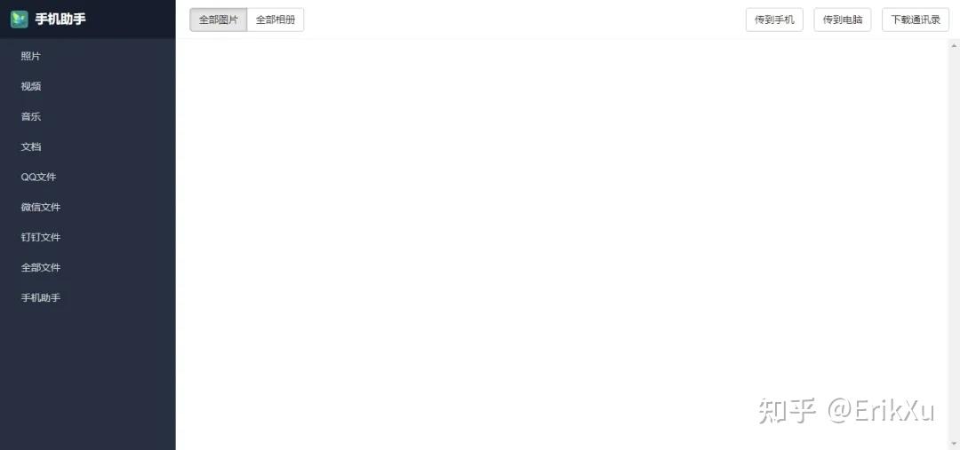 [开源初探]screenshot-to-code:将截图转化为代码 - 知乎