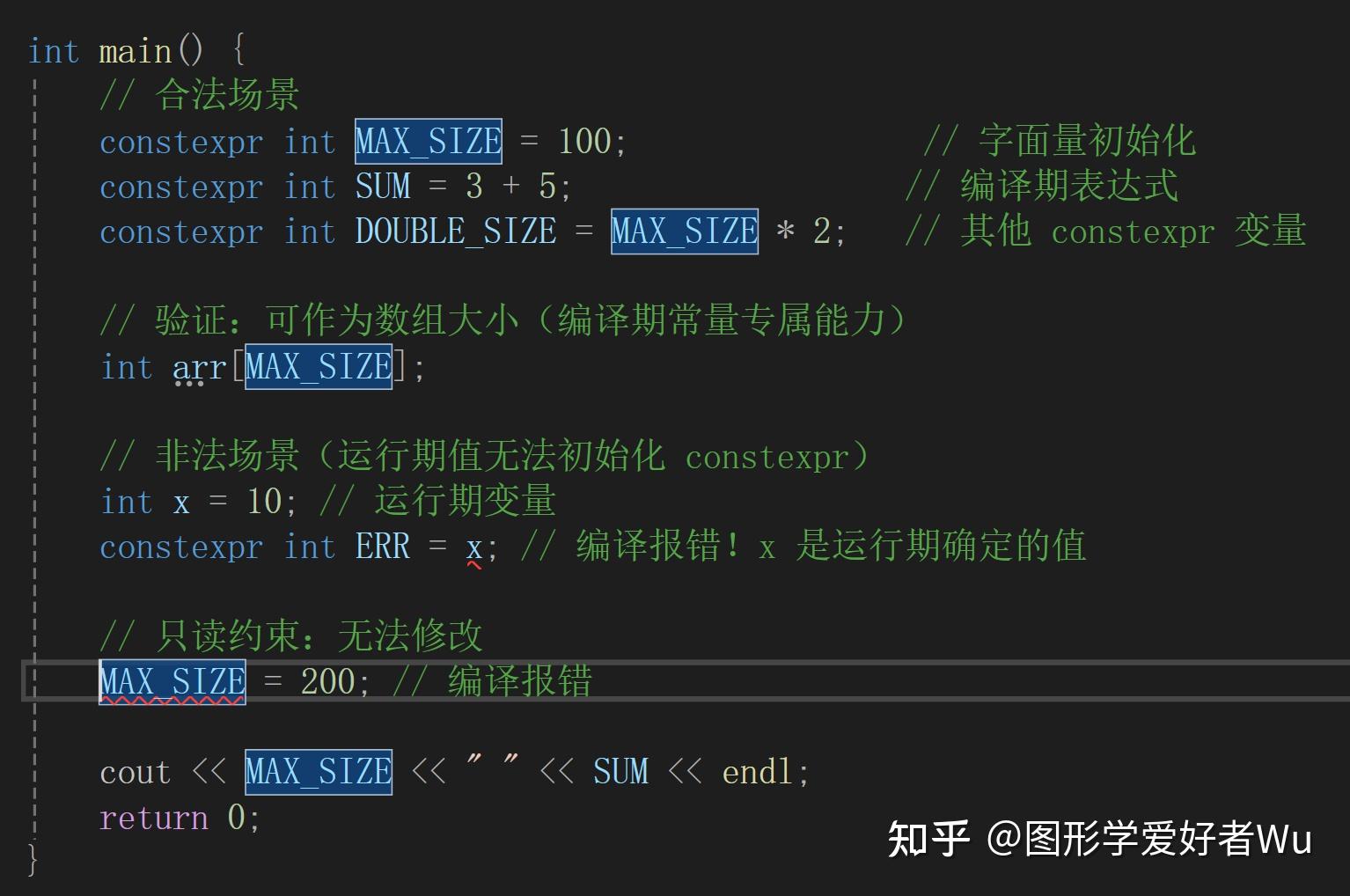 每日一个C++知识点|const 和 constexpr 的区别 - 知乎