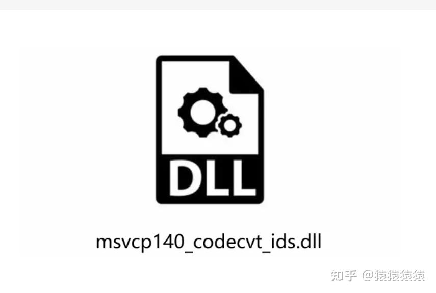 msvcp140_codecvt_ids.dll下载 ,找不到msvcp140_codecvt_ids.dll修复教程 - 知乎