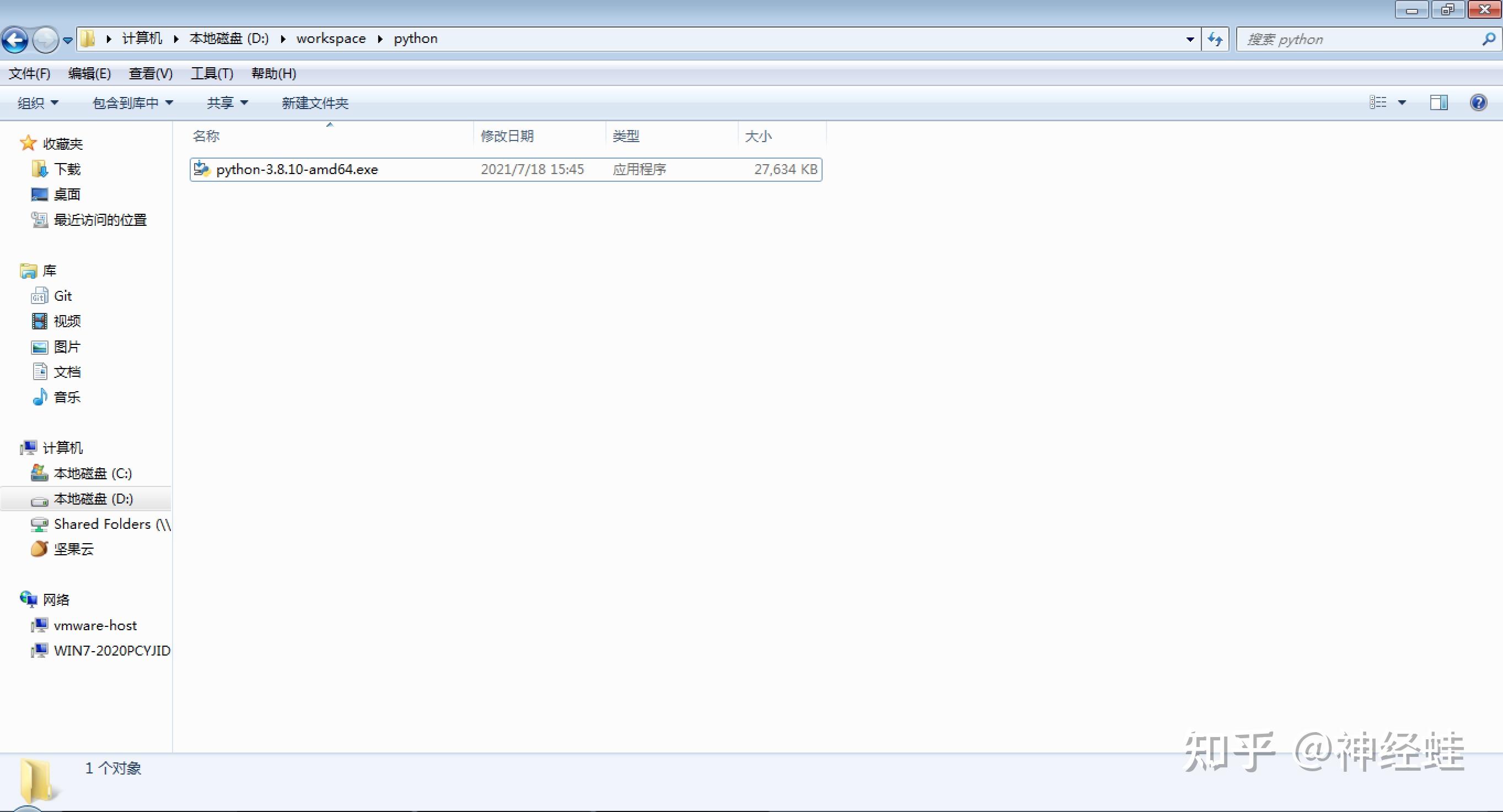 Windows 7系统安装Python3.8.10 - 知乎
