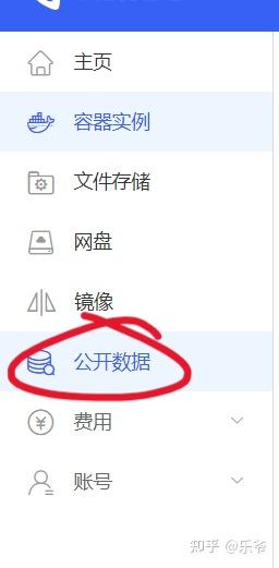 AutoDL的某些使用小技巧 #AutoDL #GPU #租显卡 - 知乎