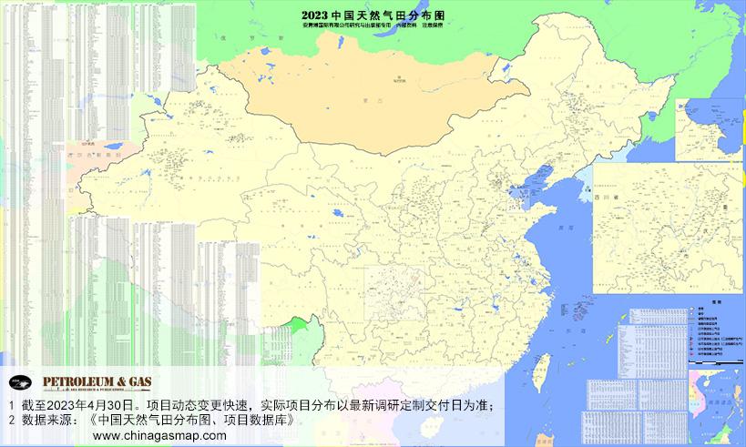 【更新】2023中国天然气田分布图 | 833个常规天然气田和含气构造 - 知乎