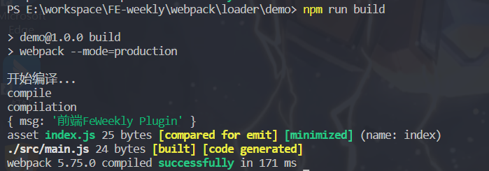 Webpack Plugin 深入浅出 - 知乎