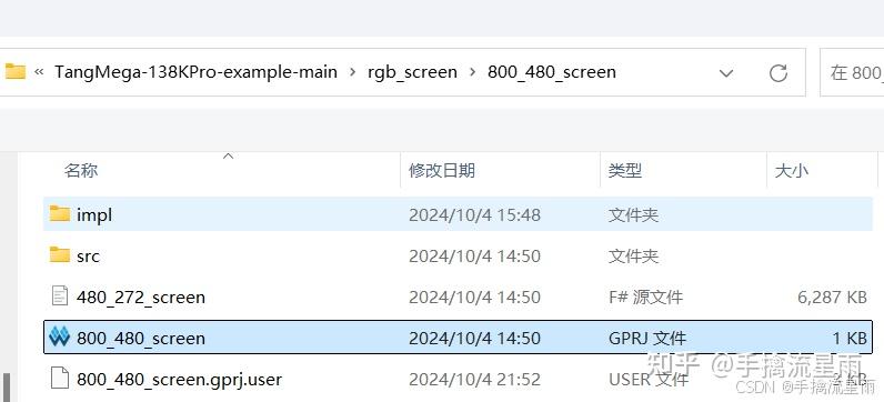Gowin高云IDE——最简单、最全面上手教程 - 知乎