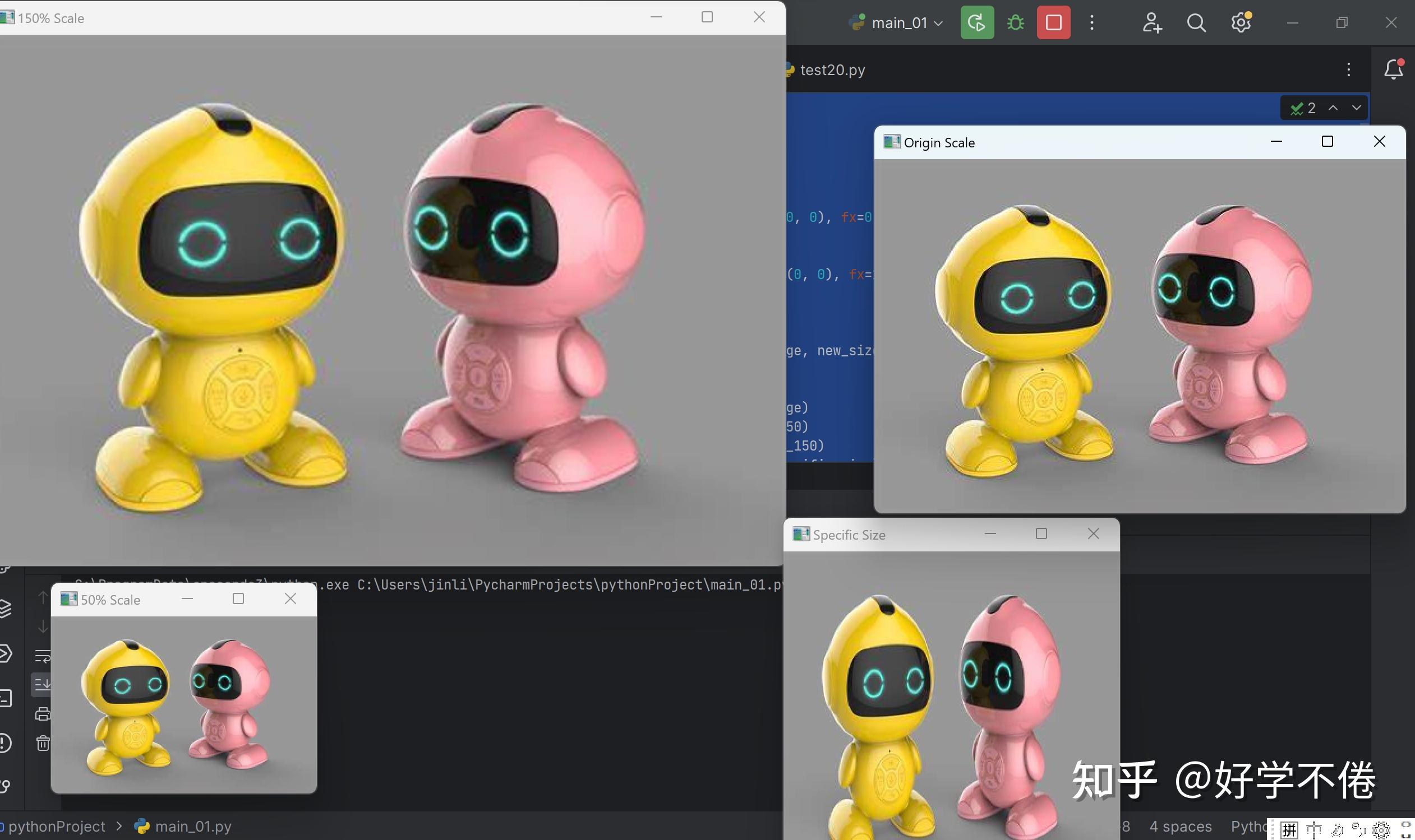 Python Opencv 练习指南 04:图像几何变换、仿射变换和透视变换 知乎